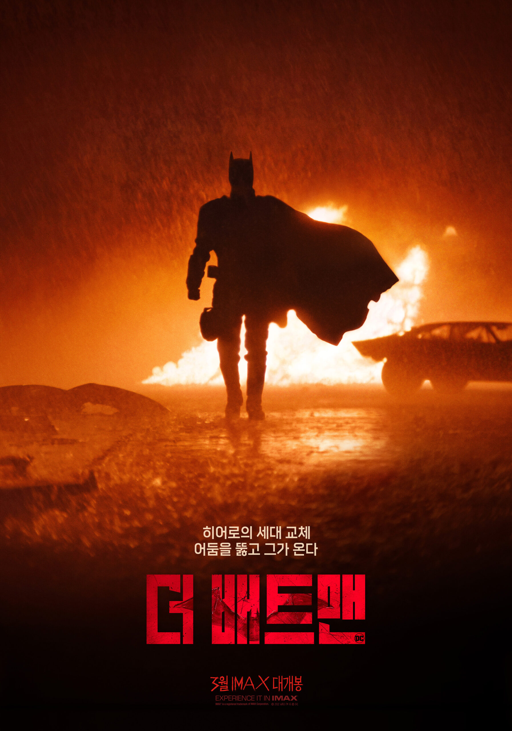"The Batman": okładki Total Film, kolejne spoty TV i koreański plakat ...